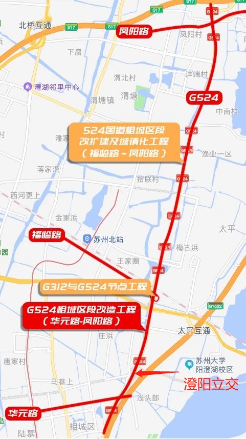 G524相城段今日全线通车！ _苏州地产圈